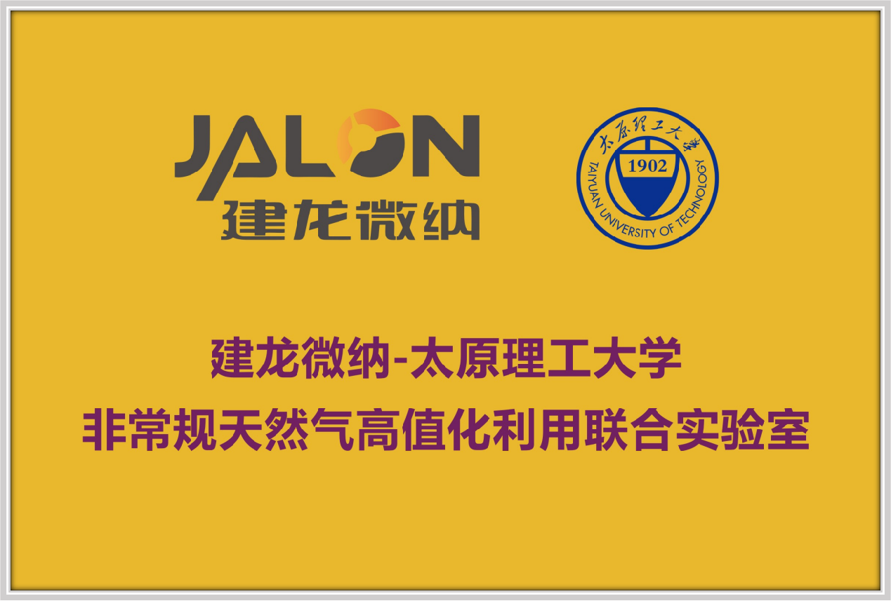 Jalon